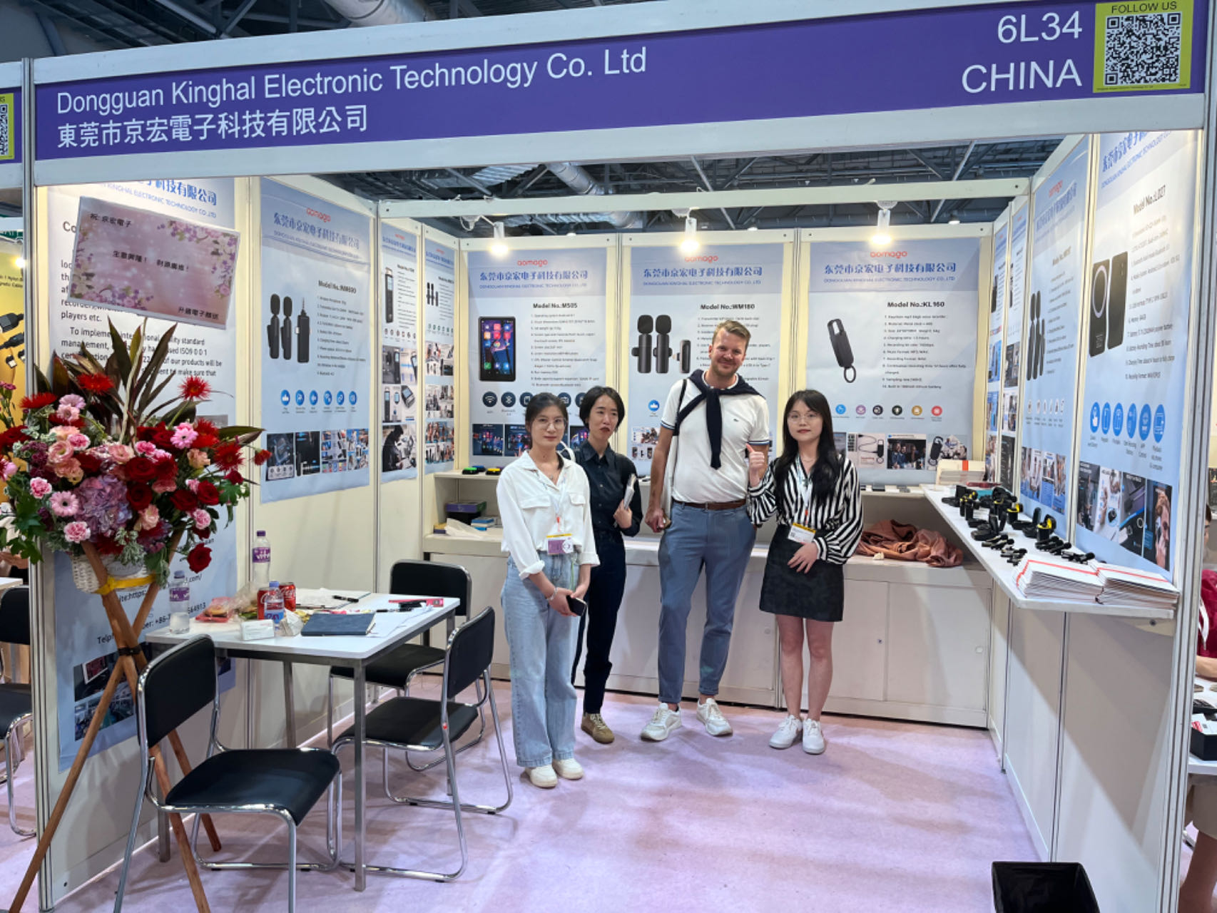 Professional audio/video electronics manufacturers,support OEM/ODM, the ...