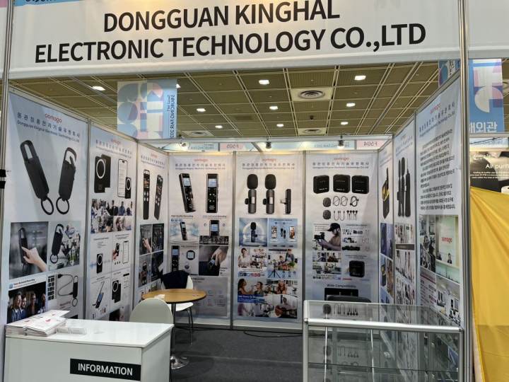 November 2023 Korea Consumer Gifts Exhibition - aomago,kinghal